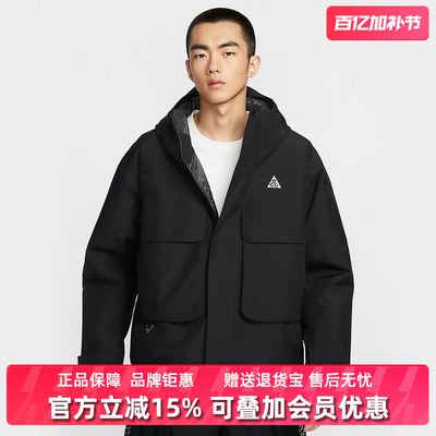 Nike耐克男装2025冬季新款ACG SF PRMLFT SKL PK连帽棉服FV8682