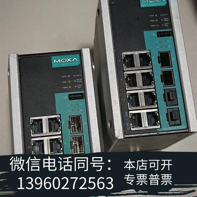 全新moxa摩莎EDS-G512E-4GSFP12口工业需询价