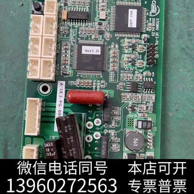 Convex板卡 STEBRO UE3-PG V10询价