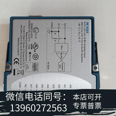 全新NI9203NI9201NI9211NI9221NI需询价