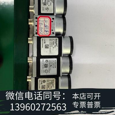 全新BASLER巴斯勒工业相机需询价