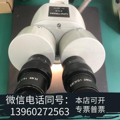 全新UNITRON显微镜需询价