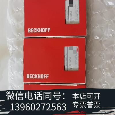 全新贝福模块KL3454,要需询价