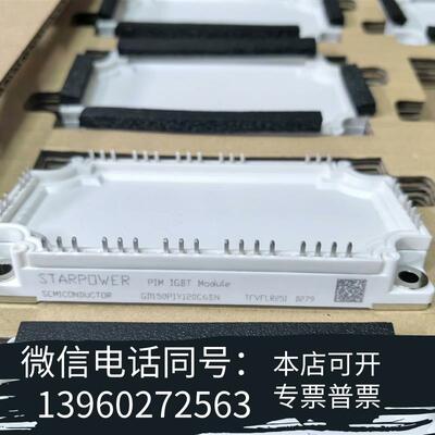 全新斯达GD150PIY120C6SN6个,53需询价