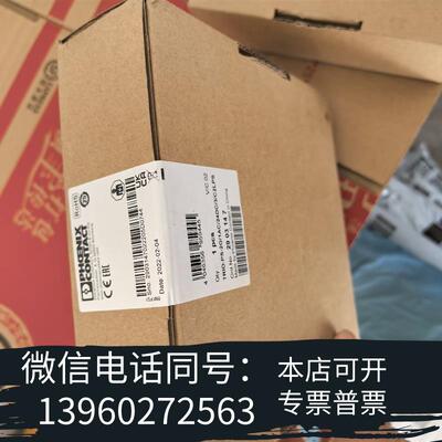 全新开关电源2903147TRIO-PS-2G/1A需询价