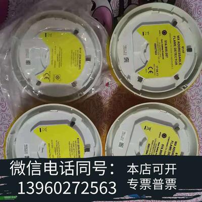 全新泰科811F感光火警探头,意者需询价