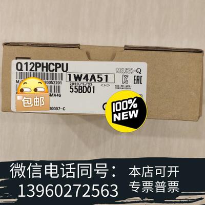 全新Q12PHCPU过程CPU,,后需询价