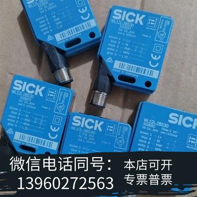 全新SICKWL12L-2B530是故障品随机发出需询价
