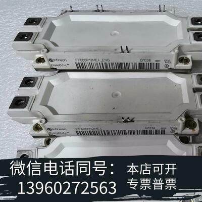 全新英飞凌FF600R12ME4-ENGFF600R12M需询价