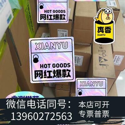 全新689697-19LC1852040mm替代lc183需询价