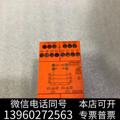 DOLD多德安全继电器BH59102200MF2 005询价