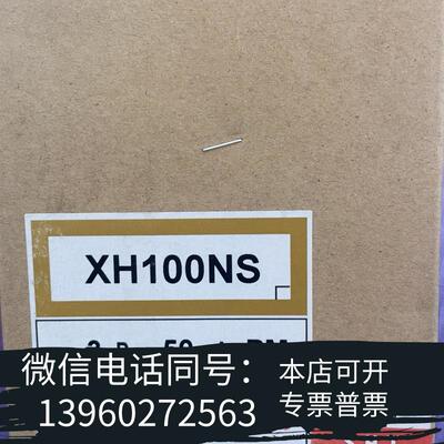 全新寺崎断路器XH100NS50A,,来,需询价