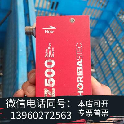 全新HORIBASEC-Z514MGX流量计,,成需询价