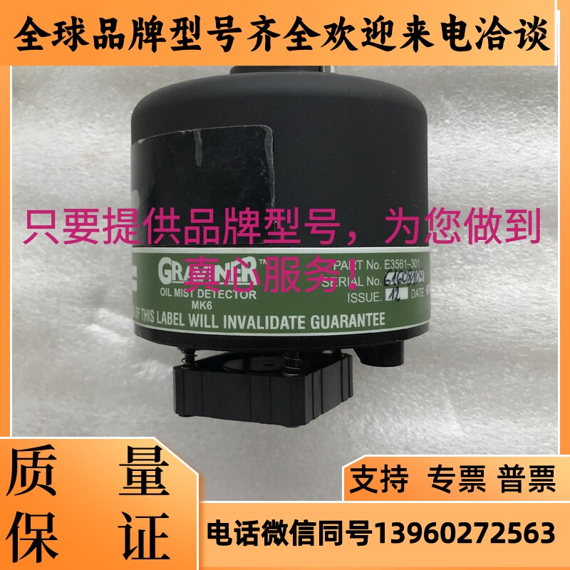 GRAVINER MK6 OIL MIST DETECTOR询价_虎窝淘