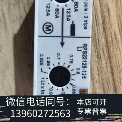 全新1-1-1RPS23125-125通用GE断路器整需询价