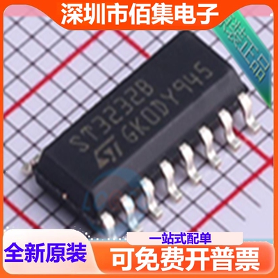 ST3232BDR 贴片 SOP16 RS-232驱动器和接收芯片 ST3232B