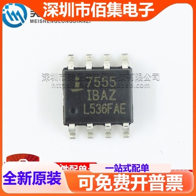 ICM7555IBAZ 7555IBA 实时时钟芯片 贴片SOP-8 全新
