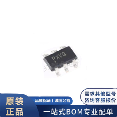 原装正品 TPS3700DDCR 贴片SOT23-6 过压欠压监测的高电压检测器