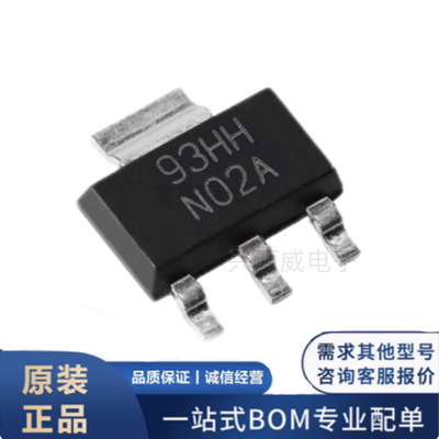 原装正品 LM337IMP 贴片SOT-223 1.5A 负电压可调节线性稳压器IC