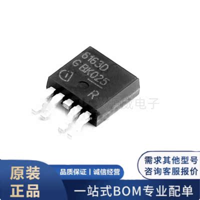 原装正品 BTS6163D 贴片TO-252-4 电源开关/驱动器 功率电子开关