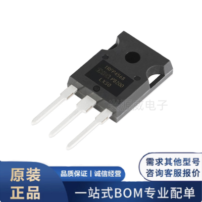 原装正品 IRFP4568PBF 直插TO-247 N沟道150V 171A场效应管MOSFET