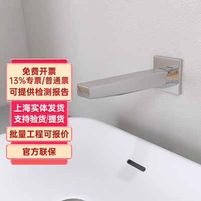 TOTO红外感应恒温冷热水龙头