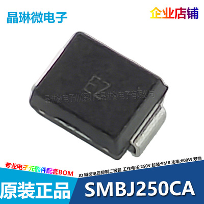SMBJ250A 300CA 350 400 440A/CA PZ EZ QE FE QG FG QK FK QM FM