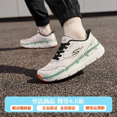 Skechers斯凯奇云驰闪穿跑鞋男童轻盈舒适透气休闲运动鞋405298L