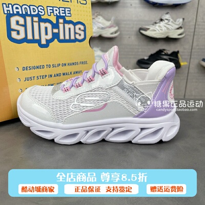 斯凯奇新款女童闪穿一脚蹬轻便