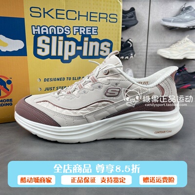 Skechers斯凯奇25新款夏季女士舒适轻质休闲百搭绑带运动鞋150412
