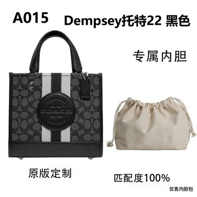 JICA015适用于Dempsey托