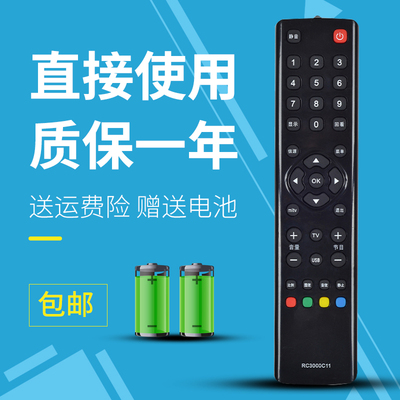 适用于TCL液晶电视机遥控器L32S