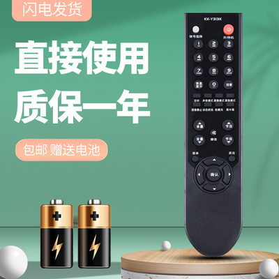 诺希适用于康佳电视机遥控器 KK-Y313K LC42FS81DC LC32FS81B LC26HS81B