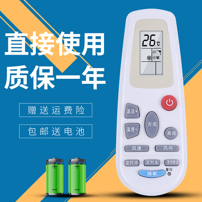 诺希适用 海信空调遥控器RCH-3218NC NA 125NA 2627NG 125-0 142-0