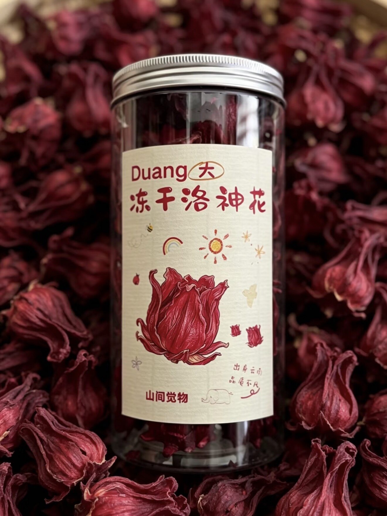 云南特级洛神花提亮改善肤色暗沉雀斑晒斑茶