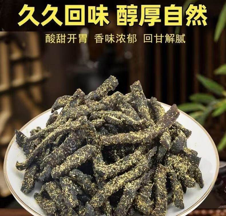 正宗甘草陈皮润喉无痰蜜饯零食陈年老陈皮泡水陈皮条