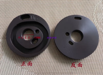 百灵达绣花机配件 H6分体尼龙凸轮 15轴 18轴 RH230290