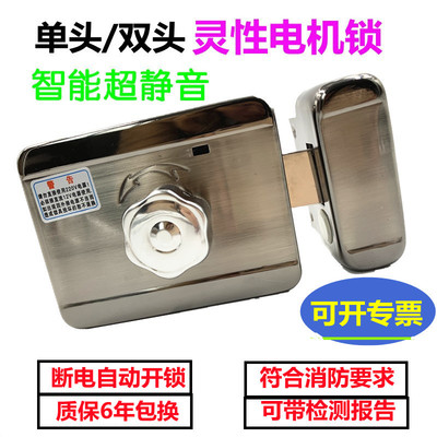 超级单双头静音门禁系统电机锁
