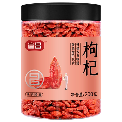 富昌200G特产官方旗舰店枸杞