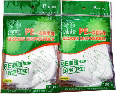 pe餐饮吃龙虾透明塑料一次性手套