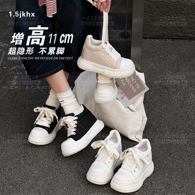 一点五-11cm隐形增高鞋夏季圆头休闲鞋小白鞋百搭新款