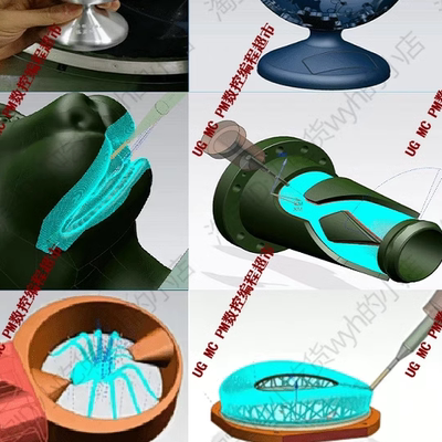 UG1872全套四轴五轴编程教程 夹具工装工艺讲解 Vericut模拟真优