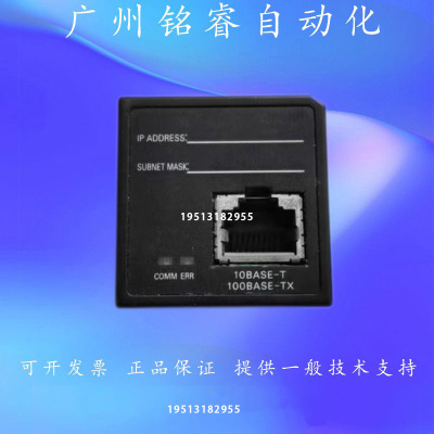 CP1W-CIF01/CIF11/CIF12/CIF41/DAM01二手原装欧姆龙PLC通讯模块