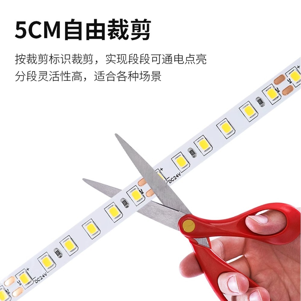 24V裸板贴片led自粘灯带灯槽线形灯线条线性灯客厅背景墙12v灯条