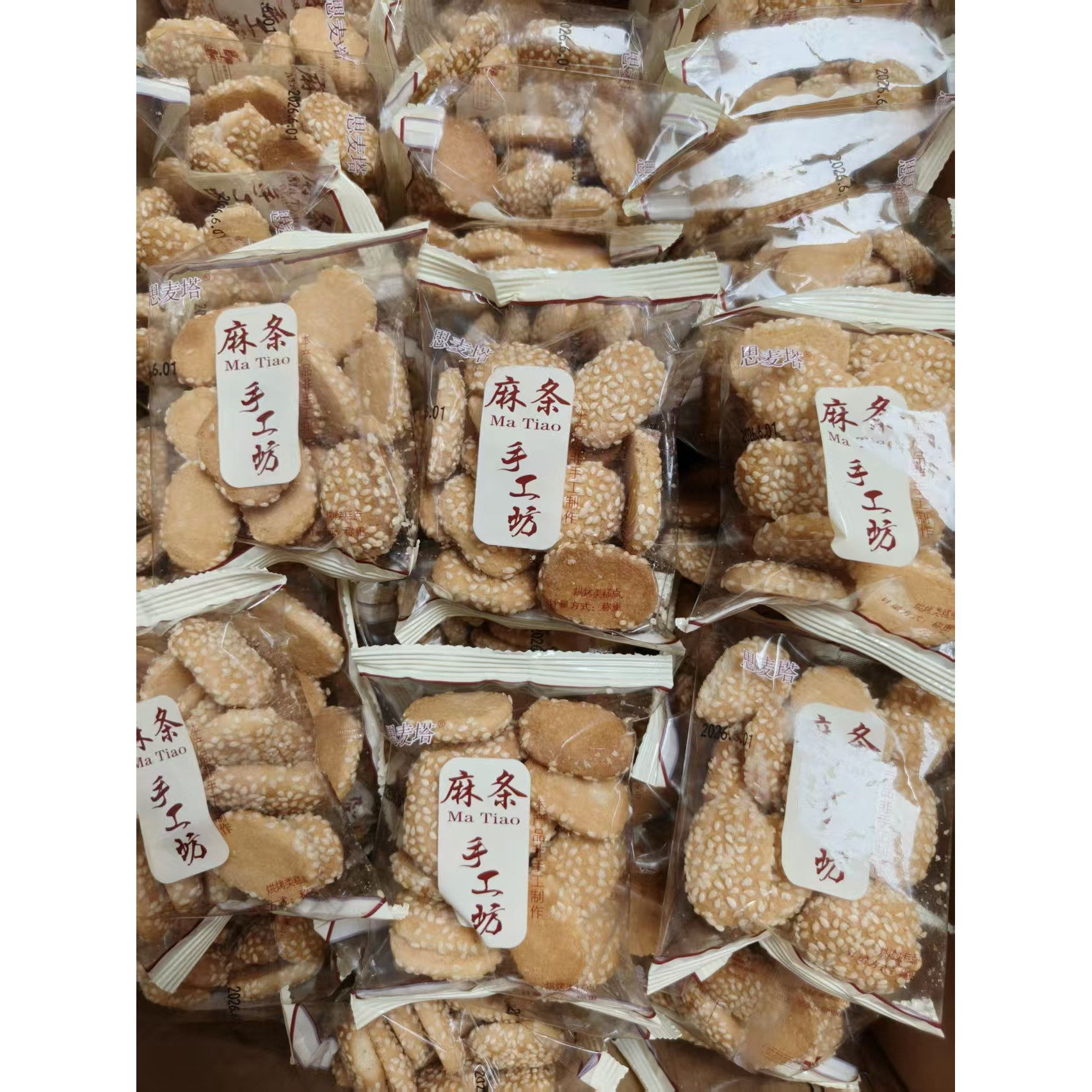 (原香麦园)手工坊芝麻饼干烘烤糕点小包装500g休闲酥性零食品包邮