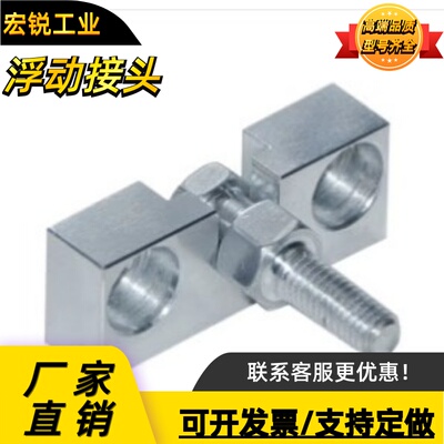 气缸座浮动接头组件FJRHA/FJDHA-M3-0.5/M6-1.0/M10-1.5/M18-1.5/
