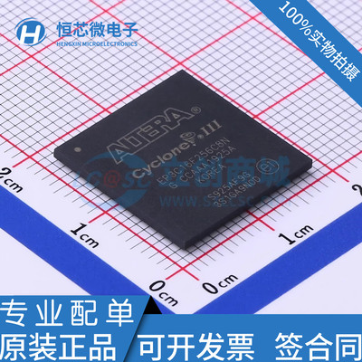 全新原装EP3C16F256C8N EP3C16F256I7N BGA256可编程嵌入式芯片