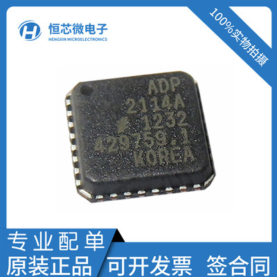 全新原装 ADP2114ACPZ-R7 丝印ADP2114A LFCSP-32 同步降压调节器