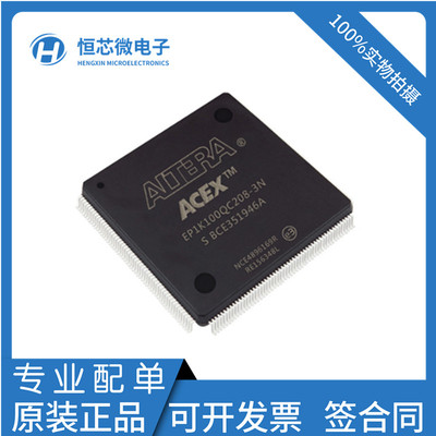 EP1K100QI208-3N 2N 1N EP1K100QC208-3N 2N 1N FPGA可编程门阵列