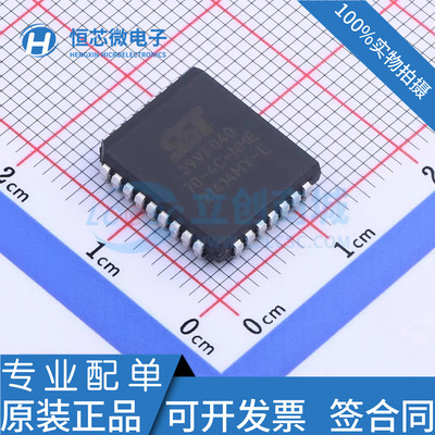全新原装 SST39VF040 SST39VF040-70-4C-NHE 封装PLCC32 储存芯片